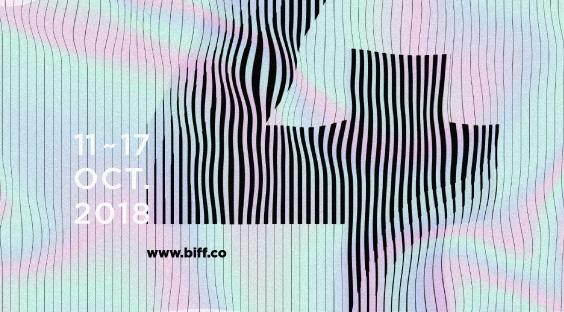 BIFF 2018. Bogotá International Film Festival