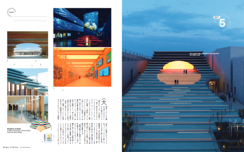 The Spanish Pavilion architecture was selected among the best at EXPO ...